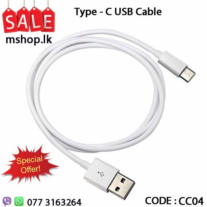 Type-C USB Cable | Daraz.lk: Buy Online at Best Prices in Srilanka | Daraz.lk