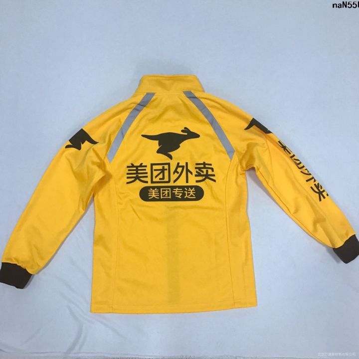 Meituan Take-out Equipment Meituan Rider Take-out Spring and Autumn ...
