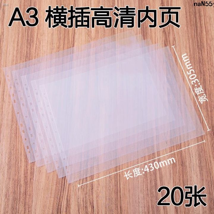 Storage book Collection book Document storage Archive folder A3 Folder ...