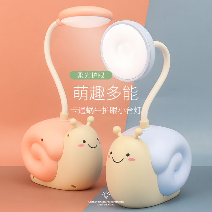 New Snail Cubby Lamp Cartoon Snail LED Charging Lamp Pen Holder Mobile ...