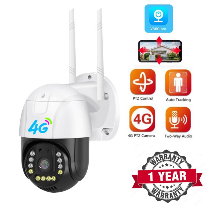 5 MP 4G SIM Card IP PTZ Camera Outdoor Wireless CCTV Security Camera Ai ...