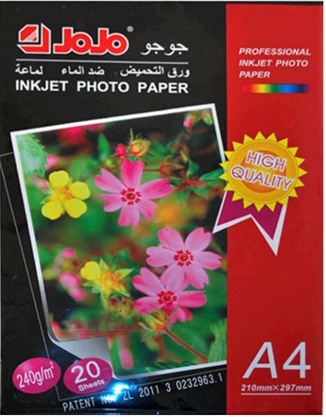 JOJO Inkjet glossy A4 Photo Paper 240 gsm | Daraz.lk