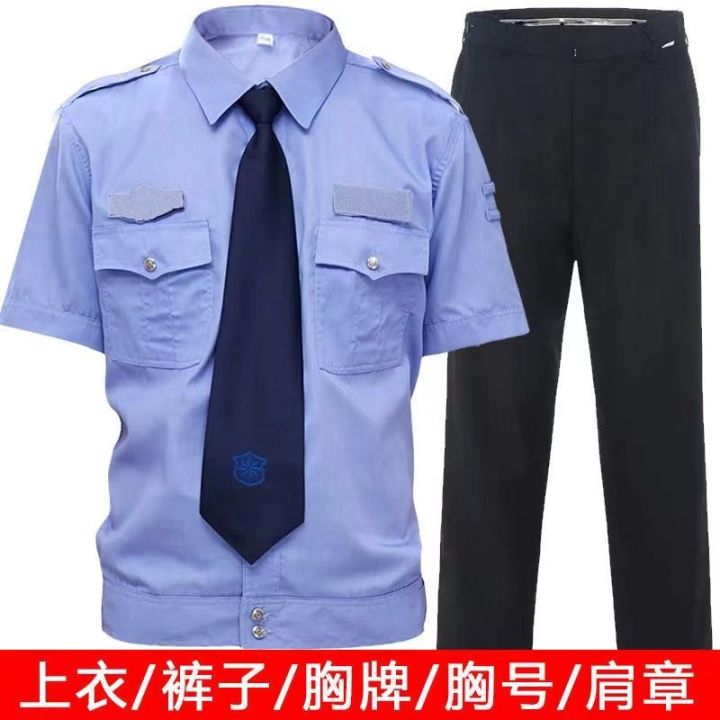 2024 New Security Guard Work Clothes Summer Short Sleeve Shirt Property ...