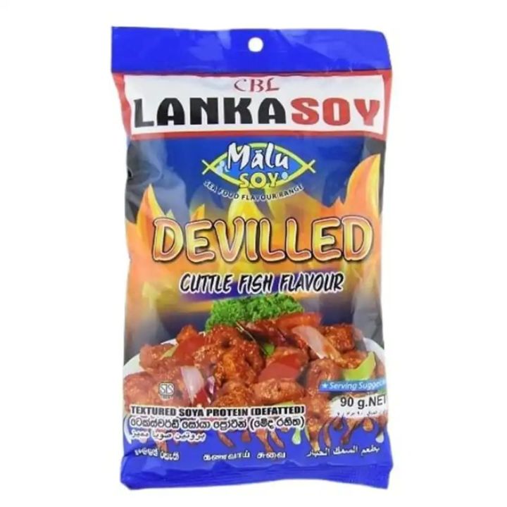 Soy Malusoy Devilled Cuttlefish 90g | Daraz.lk