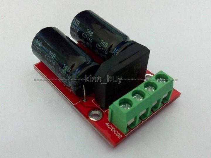 【VA VA VOOM】AC-DC Module Input AC to 5V-45V 5A Regulated Rectifier 12V ...