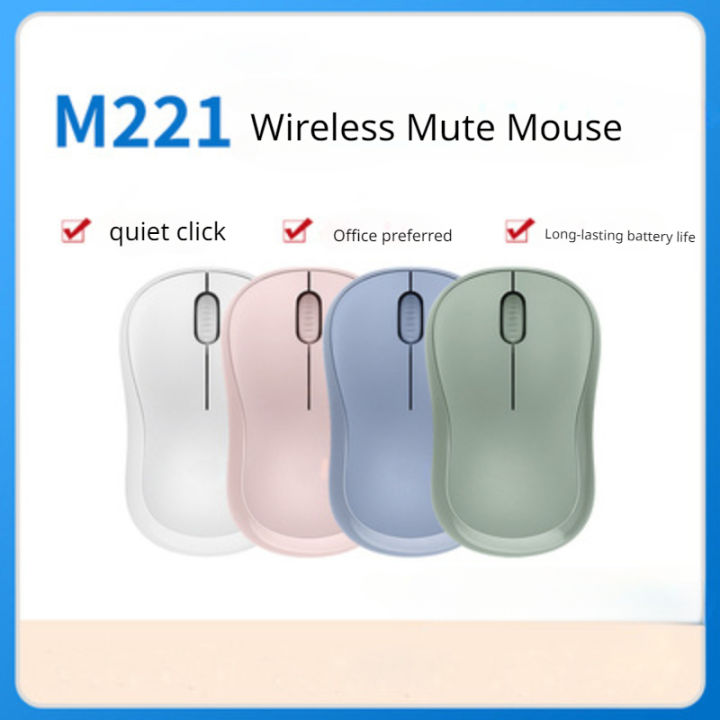 Logitech M221 Laptop Silent USB Portable Office Home Wireless Mouse ...