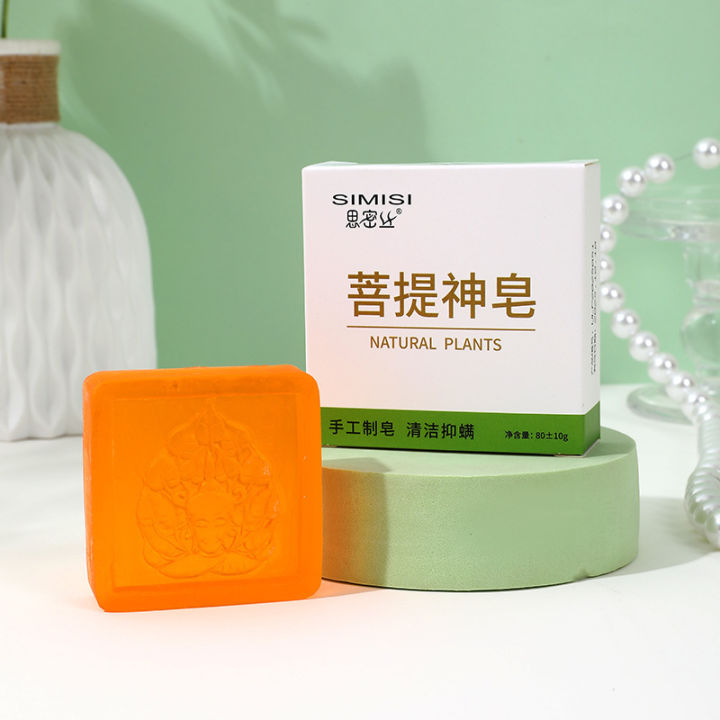 Sakura 【Smith】Bodhi God Soap Essential Oil Soap Handmade Soap Cleansing ...