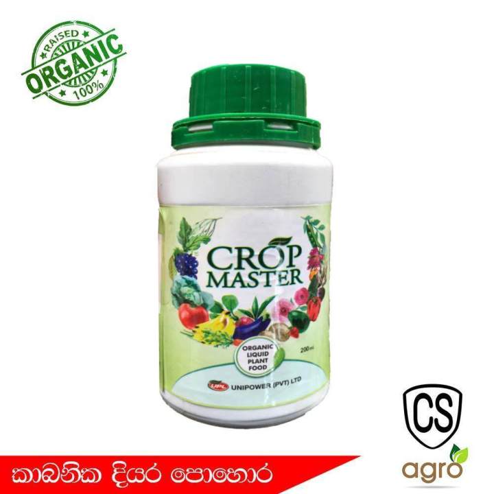 Crop Master Organic Liquid Uni Power Plant Food Fertilizer Garden Compost 1000ml | Daraz.lk