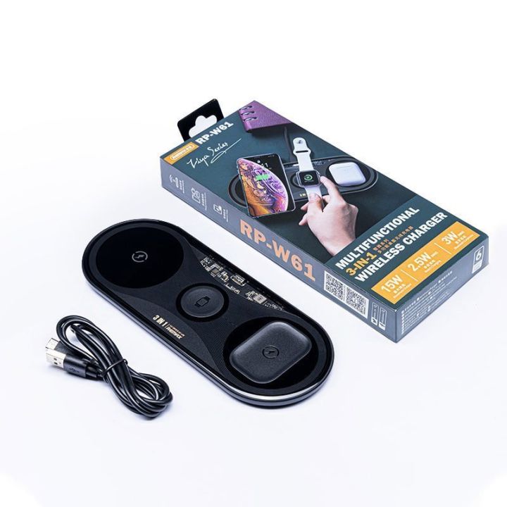 Remax 15W Multifunctional 3-in-1 Wireless Charger RP-W61 For Mobile ...