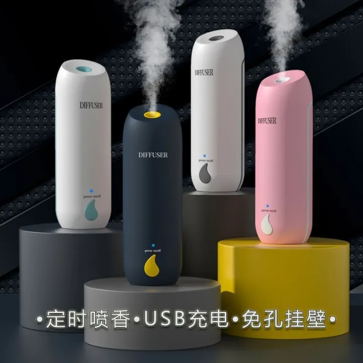 Long-lasting Aromatherapy Essential Oil Room Fragrance Machine Toilet ...