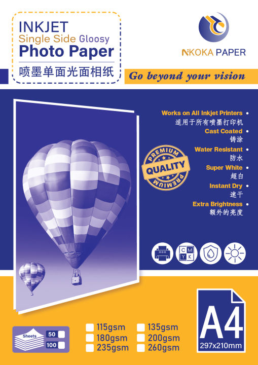 A4 Glossy Photo Paper 180gsm 50/100Pcs | Daraz.lk