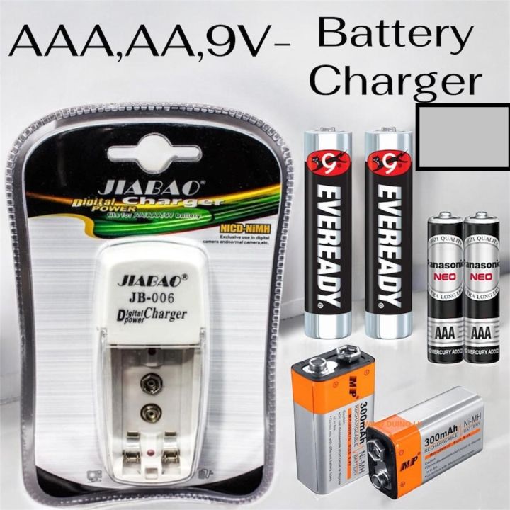 Universal AA, AAA And 9V Battery Charger | Daraz.lk