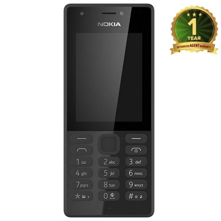Nokia 216 Dual Sim | Daraz.lk