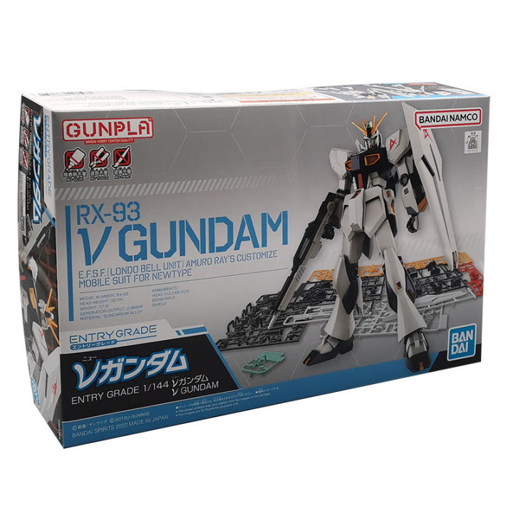 Bandai 63384 EG 1/144 ENTRY GRADE RX-93 V Gundam Ox Gundam assembled ...