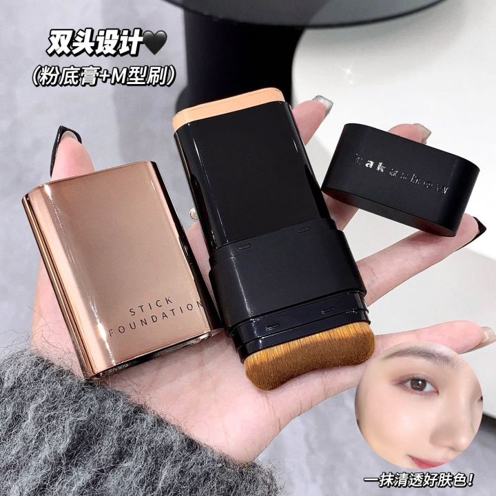 【Qorro】Korean kakashow water-shiny foundation stick flawless eraser ...