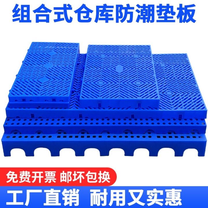 With thick plastic moistureproof board to bedplate pallet pet platform ...