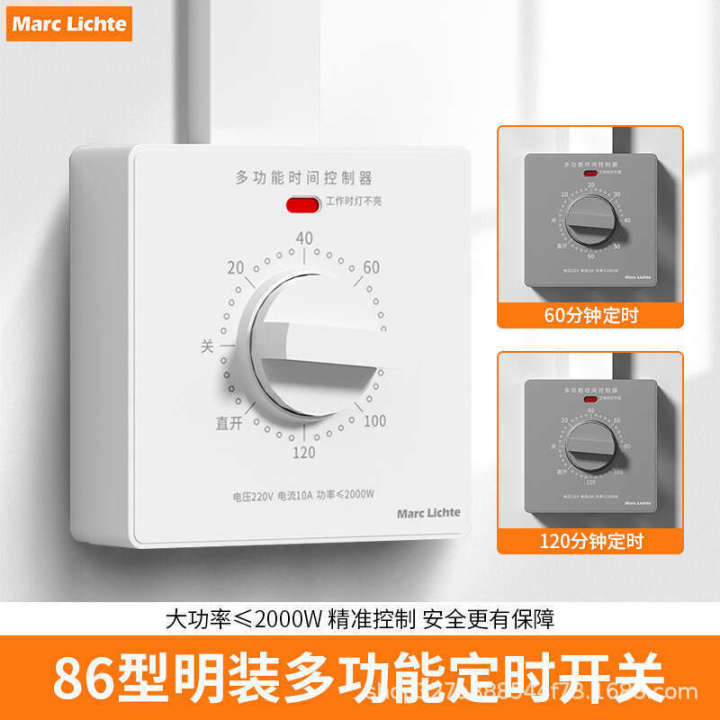 Switch Controller 220V Mechanical Countdown Automatic Power Off 86 Type Water Pump Timer Socket ...