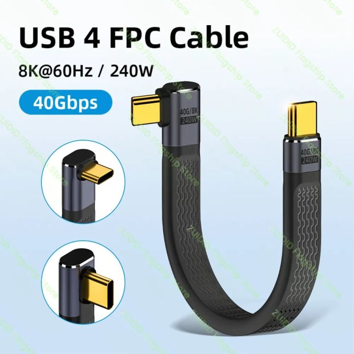 Elbow USB 4.0 Gen3 40Gbps FPC Cable PD 240W 5A Fast Charging USB C to ...