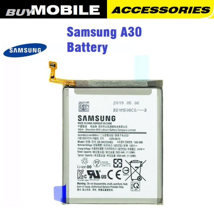 Samsung Galaxy A30 Battery | Daraz.lk