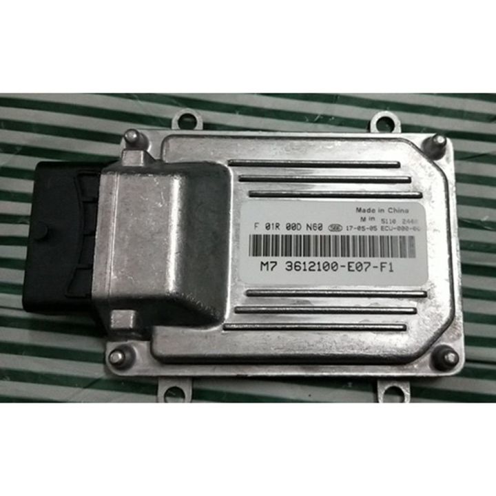 1 Piece Car Engine Computer Board ECU Electronic Control Unit ...
