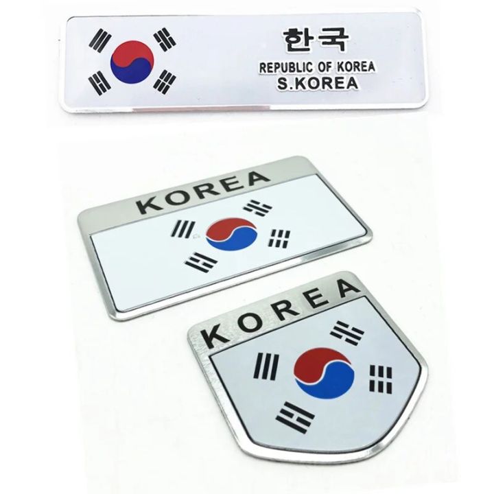 3D Metal Korea Korean National Flag Badge Car Front Grill Grille Emblem ...