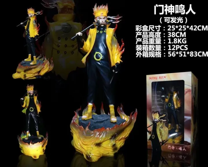 naruto Naruto Rokudo Naruto Gate God Series Luminous Model Ornaments ...
