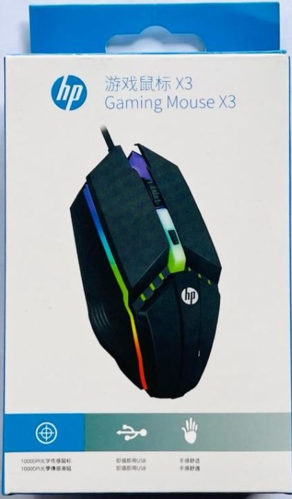 HP RGB Wired Gaming Mouse ×3 | Daraz.lk