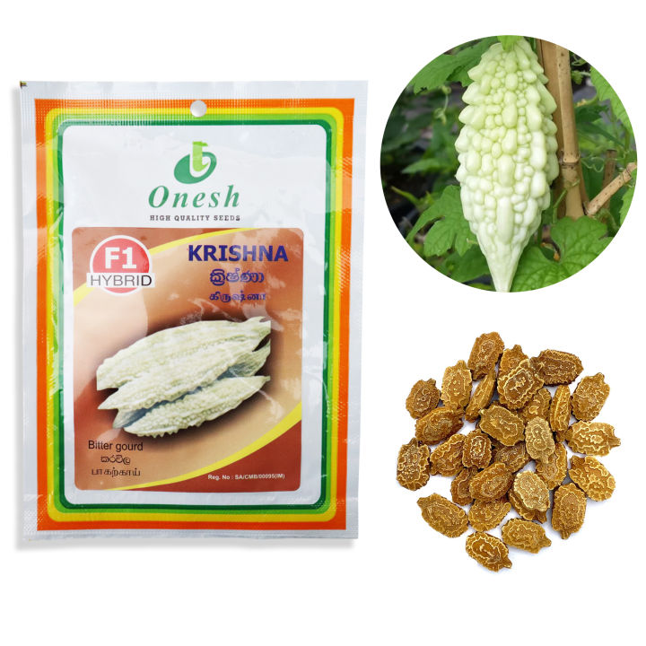 F1 Hybrid Bitter Gourd Krishna Seeds කරවිල බීජ Home Gardening ...