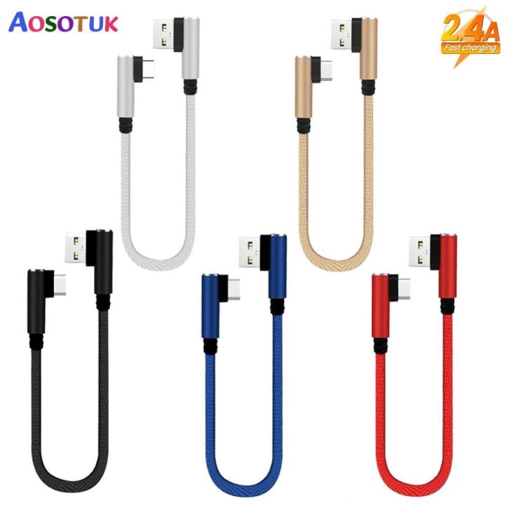 hone line e C smart hand SB TypB C micro U head 90 degree US fast ...
