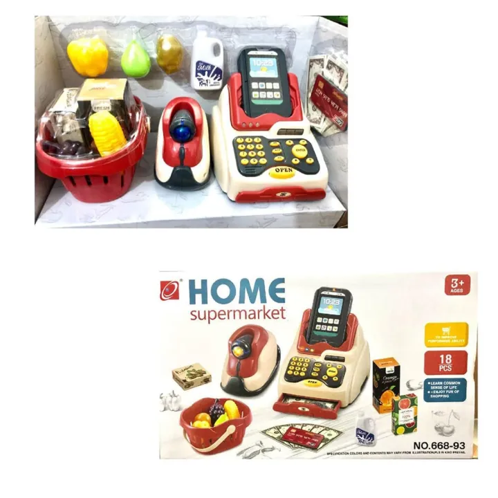 18 PCS Home Super Market Kit | Daraz.lk