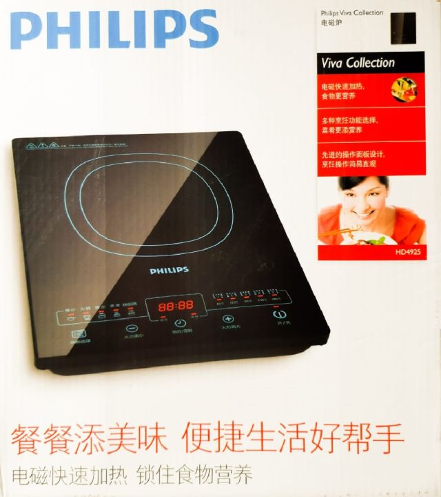Philips Smart Inverter Induction Cooker HD4925 | Daraz.lk