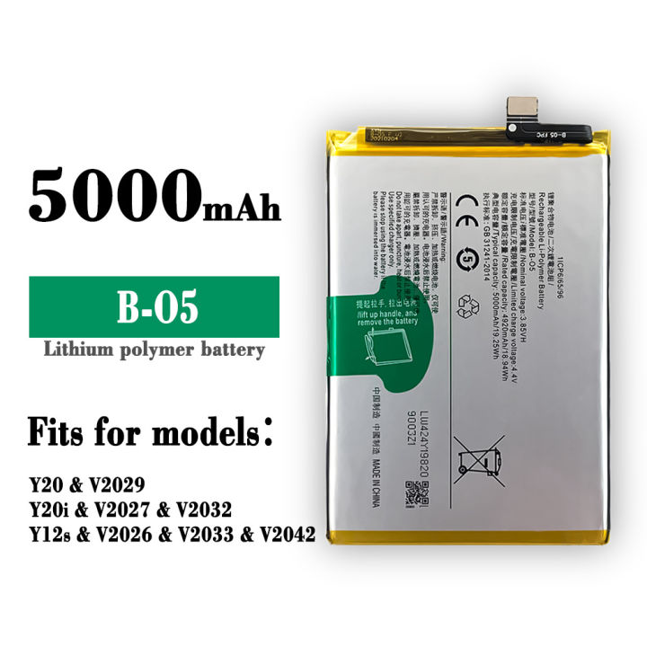 Vivo Y20 , Y20s , Y12s Battery Replacement B-05 Battery with 5000mAh ...