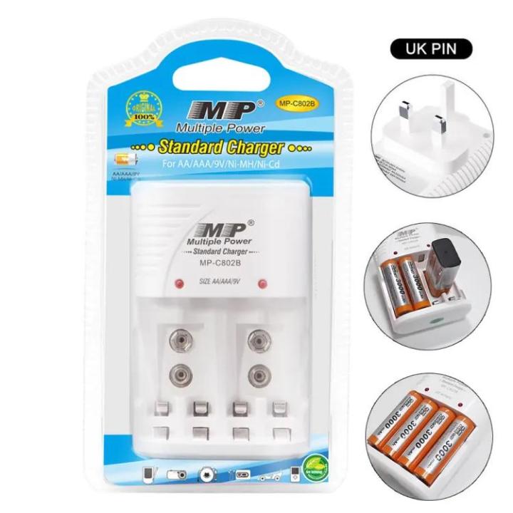MP Multiple Power Standard Battery Charger for AA / AAA / 9V | Daraz.lk