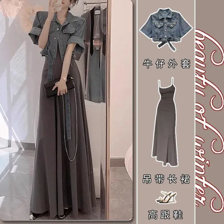 Tea Series Wear a Set of French High-Grade Temperament Socialite Adult ...