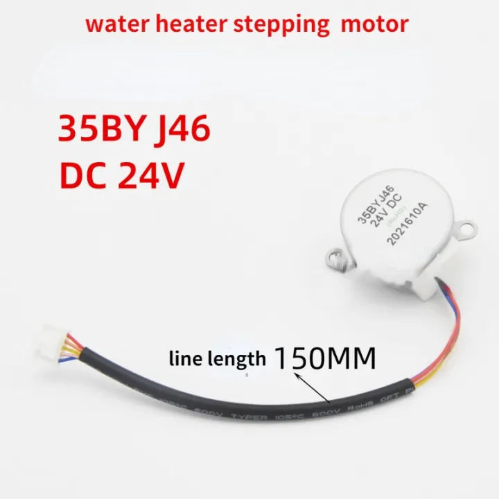 24VDC Stepper Motor for Pendulum Swing Blade Sweeping Synchronous Air ...