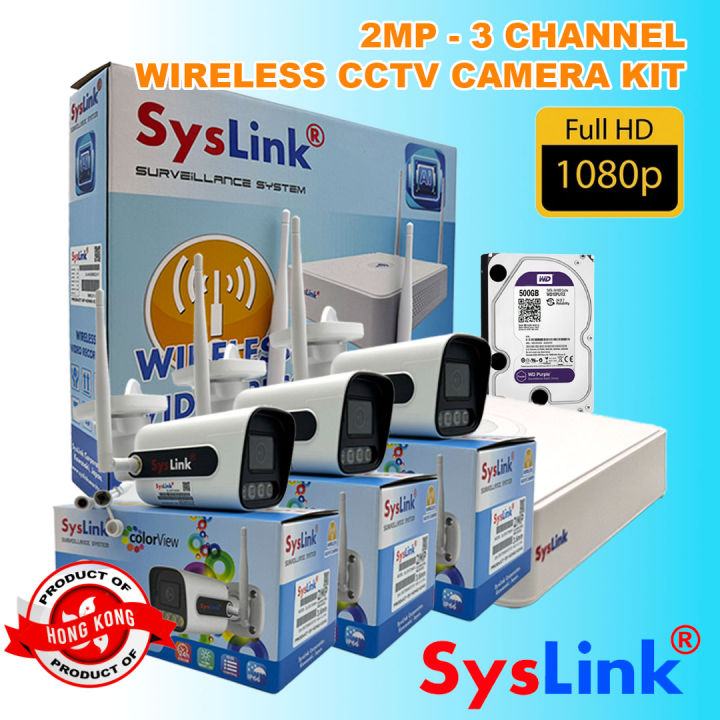 SysLink 2MP -3 Channel Wireless CCTV Camera Kit With 4Ch 2MP Wireless ...