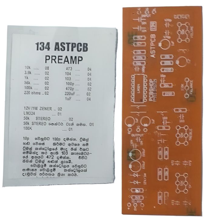 134 AST PCB PRE Amplifier Circuit Board | Daraz.lk