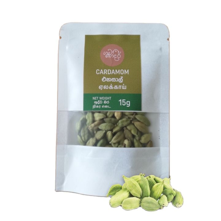 Cardamom 15g | Daraz.lk: Buy Online at Best Prices in Srilanka | Daraz.lk