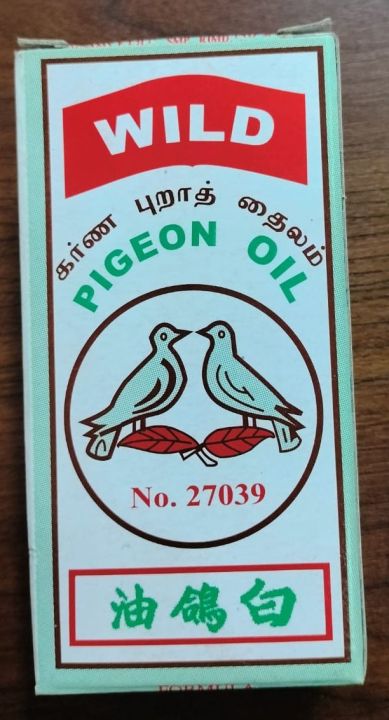 Wild Pigeon medicinal Pain Killer oil - 28ml | Daraz.lk