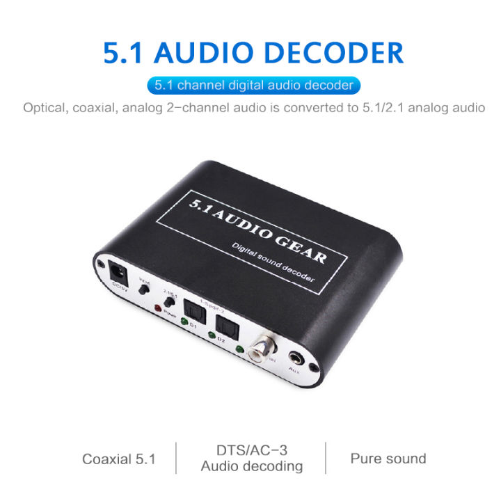 5.1 Digital Audio Sound Decoder DTS AC3 PCM Audio Equipment LPCM ...