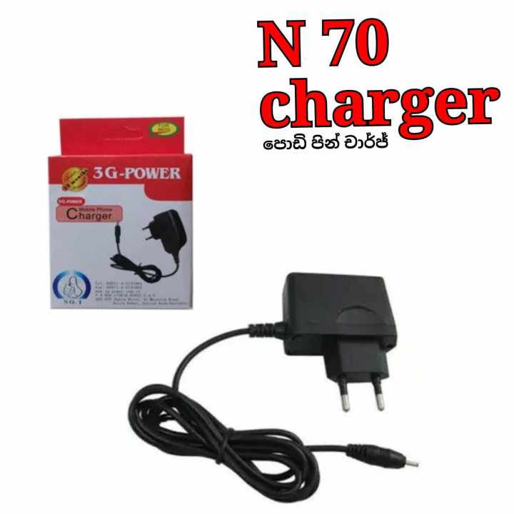 Nokia Charging Adapter For N70 Series - N 70 Charger - N70 Nomal ...