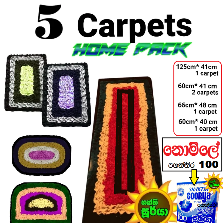 5 pc PAPISI / 5 Cloth carpet / 5 Redi Papisi / 5 Cloth rugs,Papasi / 5 cloth carpet + (A product ...