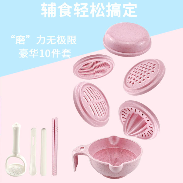 Children's Food Processor Fruit Puree Juicer Food Processor Baby Food ...