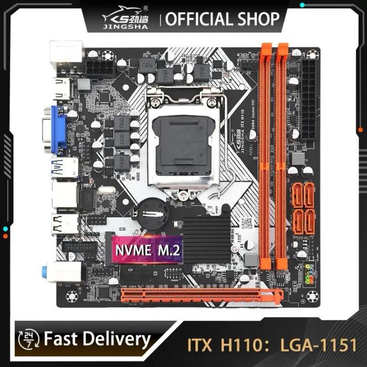 JINGSHA New ITX H110 LGA1151 Motherboard DDR4 Intel USB 3.0 | Daraz.lk