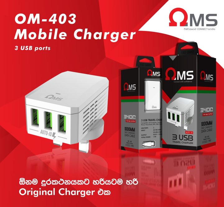 OMS 3 PORT USB TYPE C FAST TRAVEL CHARGER 3 PIN | Daraz.lk