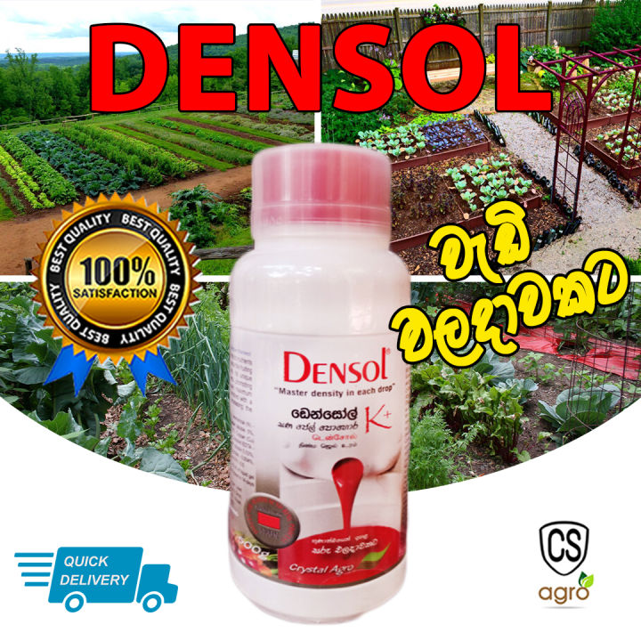 Densol K+Thick Gel Fertilizer, Vegitable,Flowers, Fruits | Daraz.lk