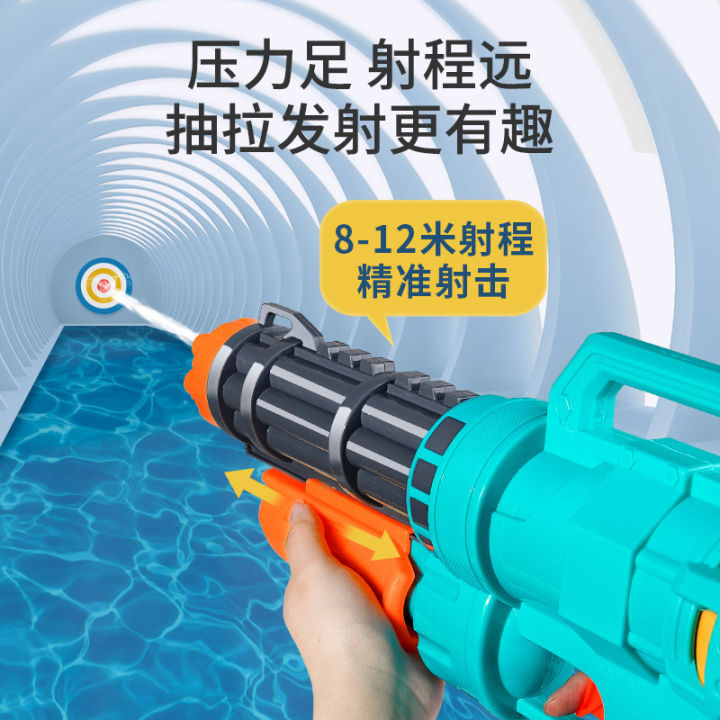 Gatling Water Gun for Children, Large Capacity Water Blaster for Water ...