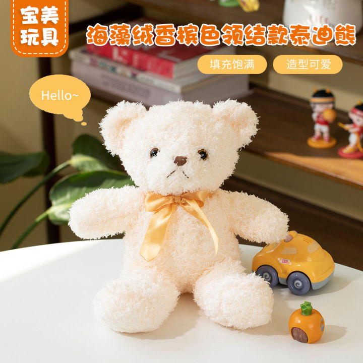 Bow tie seaweed velvet teddy bear cute doll Valentine's Day children's ...