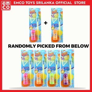 Frooble Jumbo Bubble 2 Pack | Daraz.lk