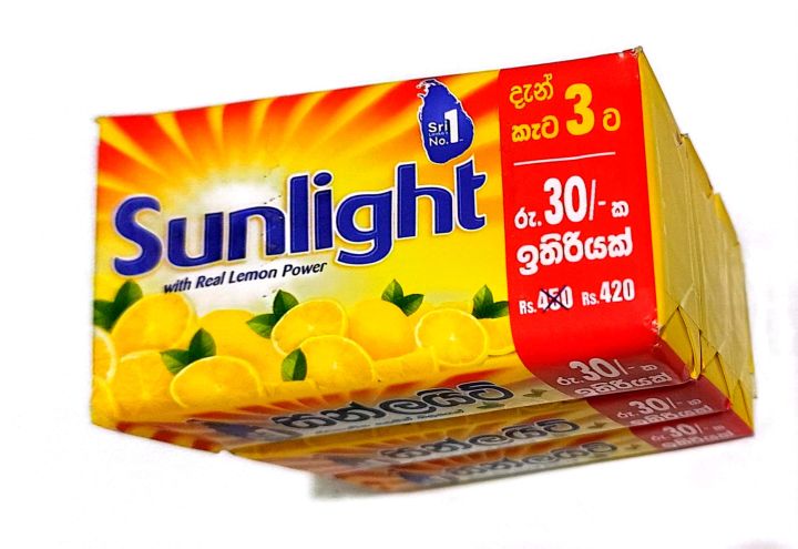 Sunlight Yellow Detegent Soap Multipack, 330g | Daraz.lk
